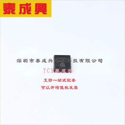 BSC014N04LS Infineon(英飞凌) 绝缘栅场效应管（MOSFET）