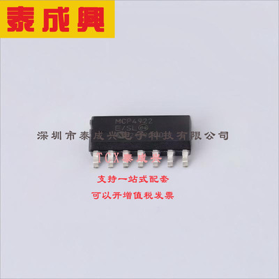 MCP4922-E/SL MICROCHIP(美国微芯) 模数转换器