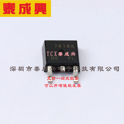 NJM7818DL1A-TE1 NJRC（新日本无线）
