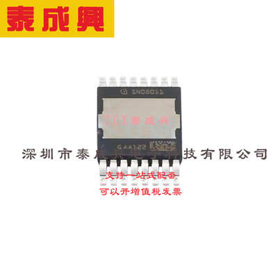 场效应管(MOSFET) HDSOP-16 IAUS300N08S5N011TATMA1 电流:300A