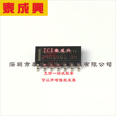 LM2901VQDRQ1 TI(德州仪器) 比较器 开集 7mV 1V~18V；2V~36V 250