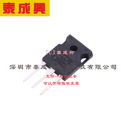 场效应管(MOSFET) TO-247AC-3 IRFPF40PBF 电流:4.7A 耐压:900V 1