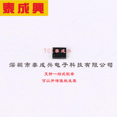 NJG1655ME7-TE1 NJRC（新日本无线）