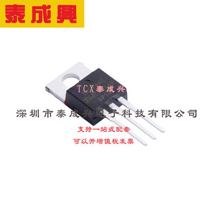 场效应管(MOSFET) TO-220AB-3 IRFZ44ZPBF 电流:51A 耐压:55V 1个
