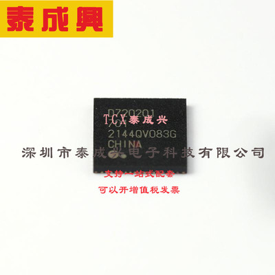 R7F7010253AFP#BA2 RENESAS(瑞萨)
