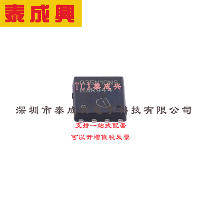 场效应管(MOSFET) TDSON-8(5x6) BSC035N10NS5 电流:100A 耐压:10
