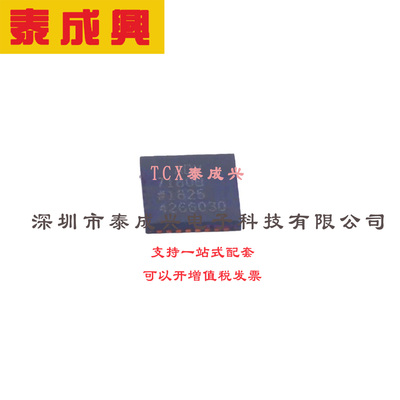 视频接口芯片 LFCSP-32(5x5) ADV7180BCP32Z-RL 10位，4倍过采样S
