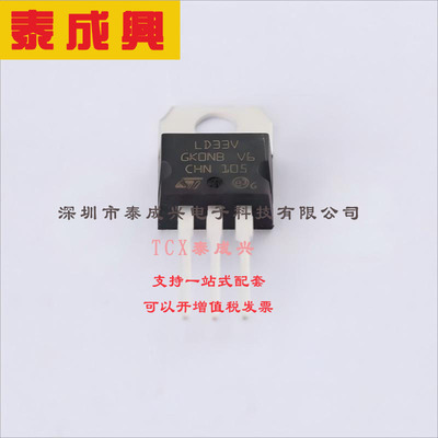 LD1117V33 ST(意法半导体) 线性稳压器(LDO) 固定 15V 800mA 3.3V