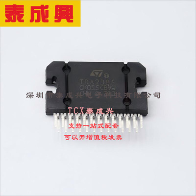E-TDA7385 ST(意法半导体) 音频功率放大器 8V~18V 四声道 37Wx4@