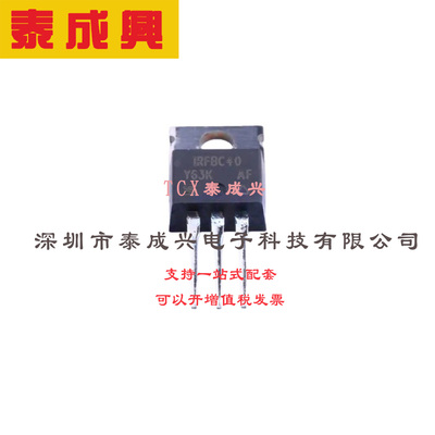 场效应管(MOSFET) TO-220 IRFBC40PBF 电流:3.9A 耐压:600V 1个N