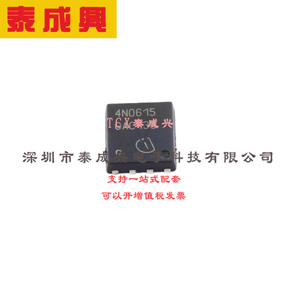 场效应管(MOSFET) TDSON-8 IPG20N06S4-15 OptiMOS-T2功率晶体管