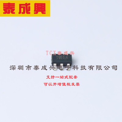SY8201CABC 矽力杰silergy DC-DC电源芯片 SY8201CABC SOT-23-6
