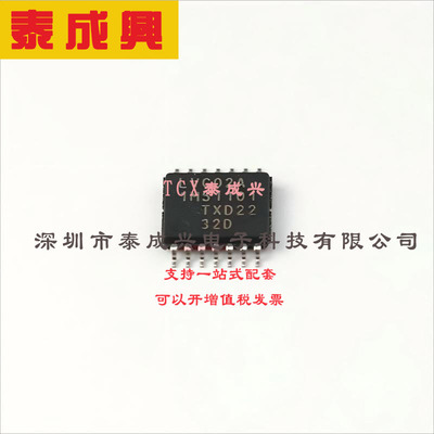 74LVC02APW,118 Nexperia(安世) 或非门-IC-4-通道-14-TSSOP
