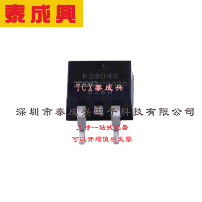 场效应管(MOSFET) D2PAK IRF2804STRLPBF 电流:75A 耐压:40V 1个N