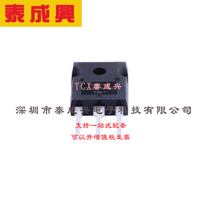 场效应管(MOSFET) TO-247AC IRFP3415PBF 电流:43A 耐压:150V 1个