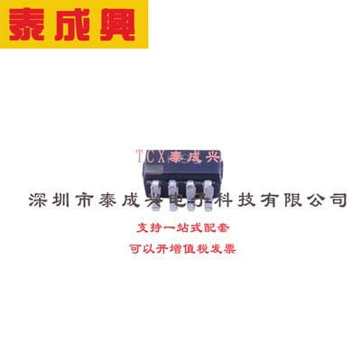 比较器 SOT-23-8 ADCMP343YRJZ-REEL7 可编程迟滞、内置基准电压