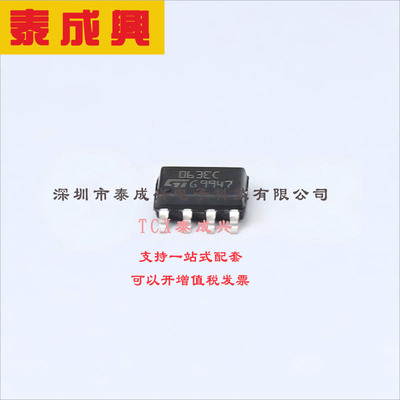 MC34063ECD-TR ST(意法半导体) DC-DC电源芯片 可调 3V~40V 1.25V