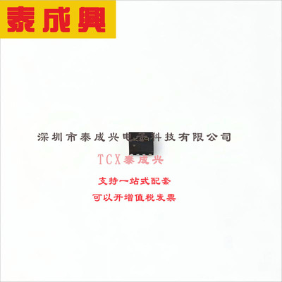 LM293QT ST(意法半导体) 比较器 开集；开漏 1V~18V；2V~36V DFN-
