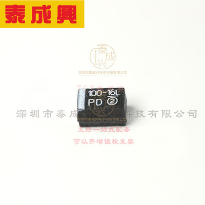 293D107X9016E2TE3 VISHAY(威世) 钽电容 16V ±10% 100uF 600mΩ