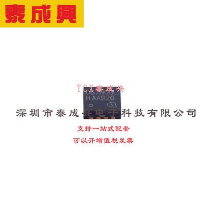 场效应管(MOSFET) TSDSON-8FL G BSZ067N06LS3 电流:20A 耐压:60V