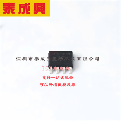 IRF7313TRPBFXTMA1 Infineon(英飞凌) Trans MOSFET N-CH Si 30V