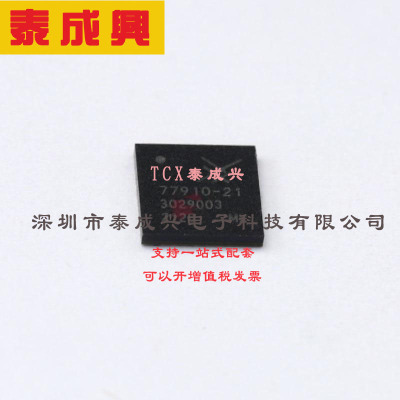 SKY77192-14 SKYWORKS 射频开发工具 450MHZ CDMA2000 PAM