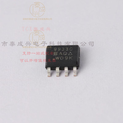 SI9933CDY-T1-GE3 VISHAY(威世) 场效应管(MOSFET) 3.1W 20V 4A 2