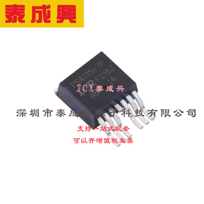 场效应管(MOSFET) D2PAK-7 IRFS4115TRL7PP 电流:105A 耐压:150V