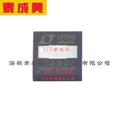 DC-DC电源模块 BGA-144 LTM4650EY#PBF 稳压器 uModule DC/DC 50A