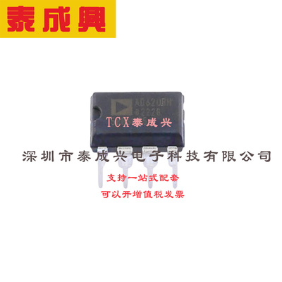 低漂移、低功耗仪表放大器，增益设置范围1至10000 AD620BNZ PDIP