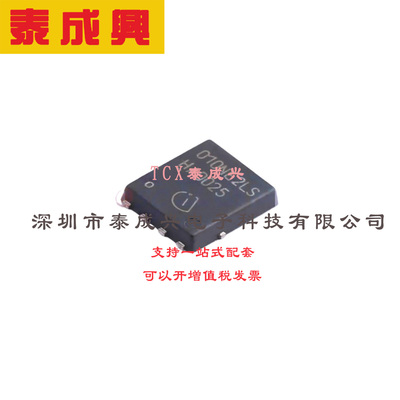 场效应管(MOSFET) TDSON-8 BSC010NE2LS 电流:100A 耐压:25V 1个N
