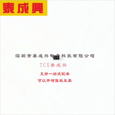 ESDARF02-1BU2CK ST(意法半导体) 瞬态抑制二极管