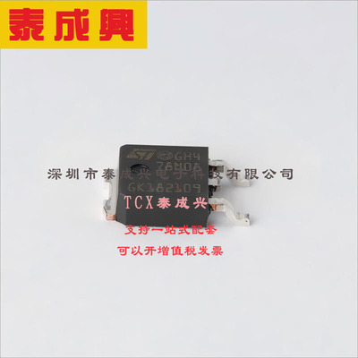 L78M08CDT-TR ST(意法半导体) 线性稳压器(LDO) 固定 35V 500mA 8