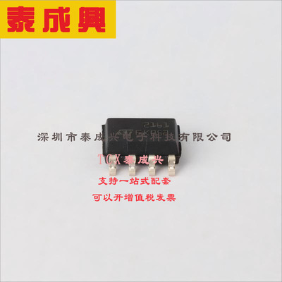 STMPS2161MTR ST(意法半导体) 功率电子开关 1A 110mΩ 2.7V~5.5V