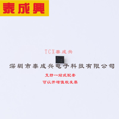 DMN2044UCB4-7 DIODES(美台) 场效应管(MOSFET) 720mW 20V 3.3A 1