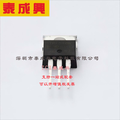 IRL540NPBF Infineon(英飞凌) 场效应管(MOSFET) 140W 100V 36A 1