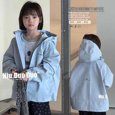 牛哆哆春季连帽防水男女童冲锋衣