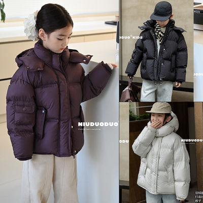牛哆哆男女童90白鸭绒羽绒服外套