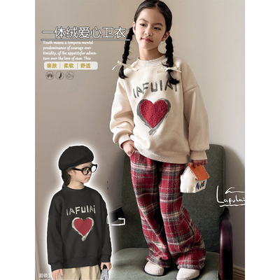 啦芙莱女童爱心慵懒风加绒卫衣