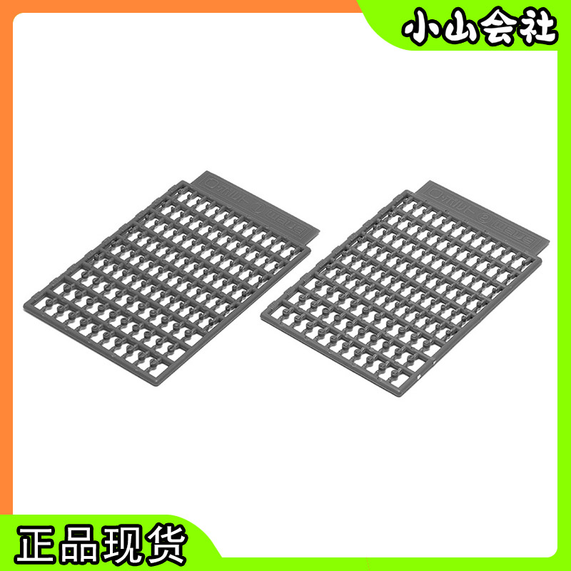 Wave OP341 OP342 机器人改造 O型螺栓 螺丝钉 高达模型改件