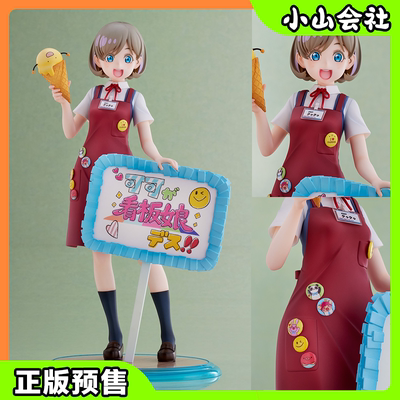 Lovelive唐可可原宿看板娘手办