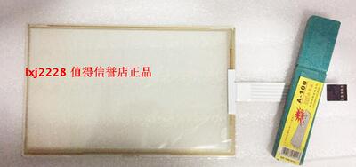 全新AT-121B-5RB-004N-I8R-200FH触摸屏12.1寸触摸屏高温五线