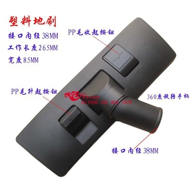 吸头地板刷VT02BT3-L151B-L201B