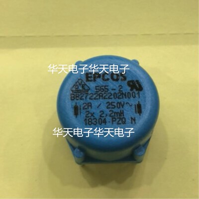 B82722A2202N001 贴片共模扼流圈滤波器2X2.2MH 2A 250V 23x22x13