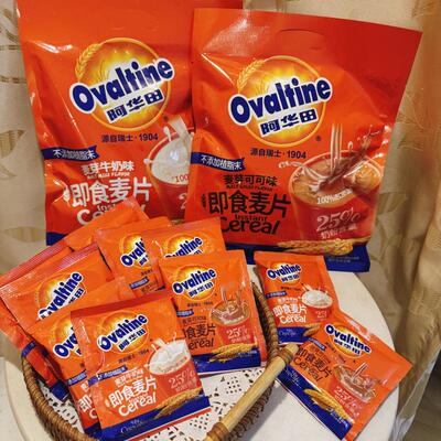 阿华田即食麦片牛奶可可独立小包