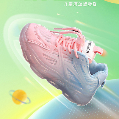 2025春秋冬新款果冻底网布鞋