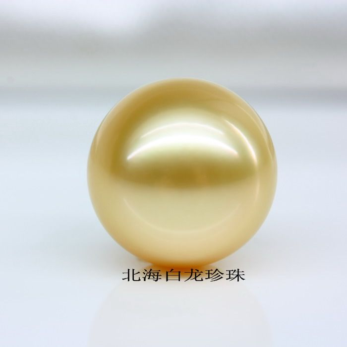 珠还合浦珍珠 特价9-10MM纯天然金色 天然强光南洋金珠裸珠
