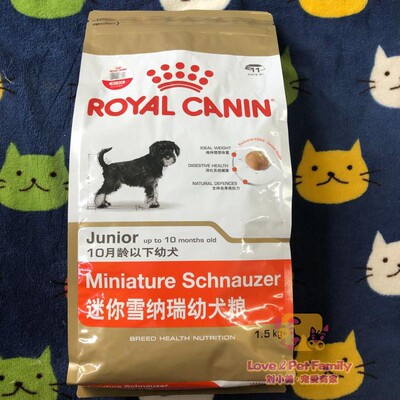 迷你雪纳瑞小型犬皇家狗粮