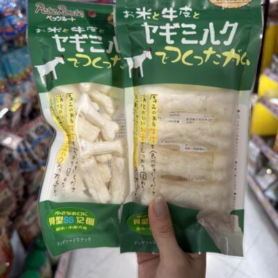 港购 日本petzRoute派滋露山羊奶牛皮卷狗磨牙零食