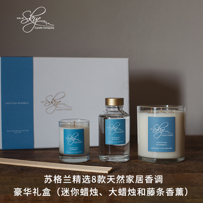 手工结婚英国香薰蜡烛IsleofSkye